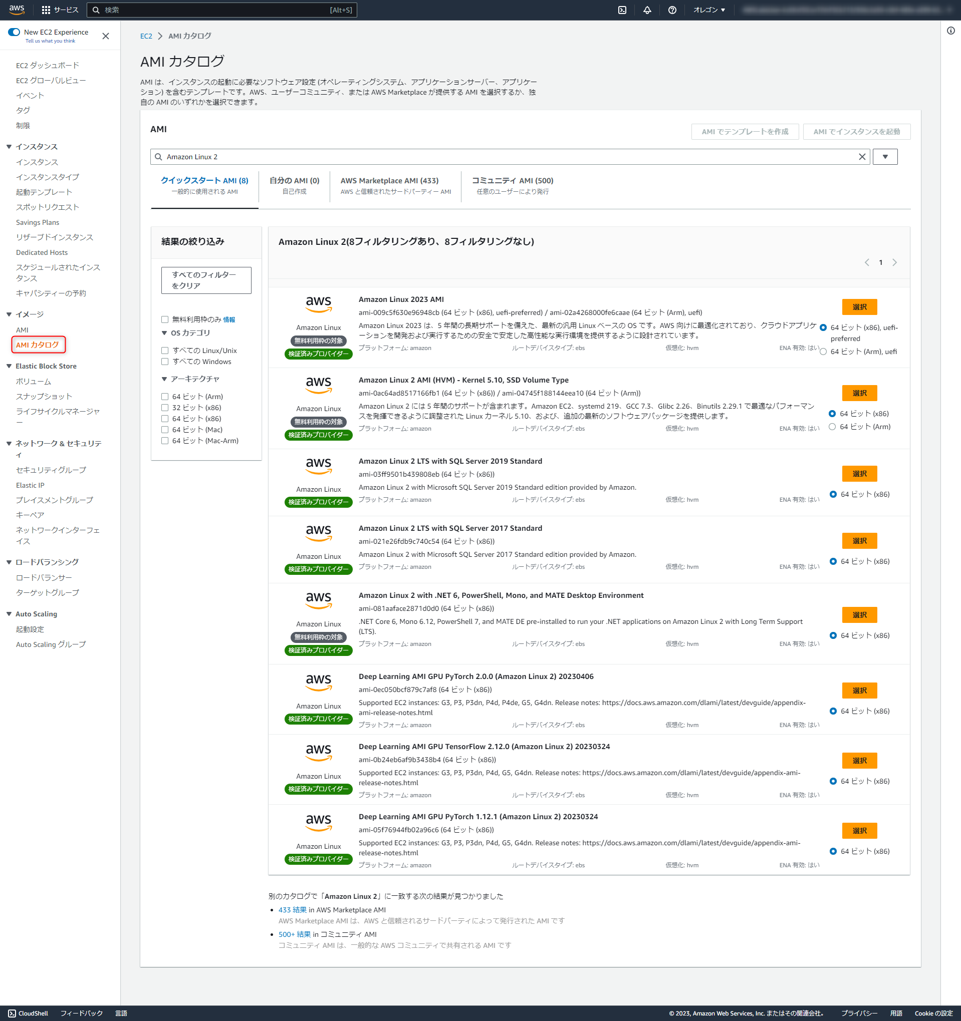 AWS Builder Labs (セルフペースラボ) の Launching Amazon EC2 Instances をやってみた | DevelopersIO