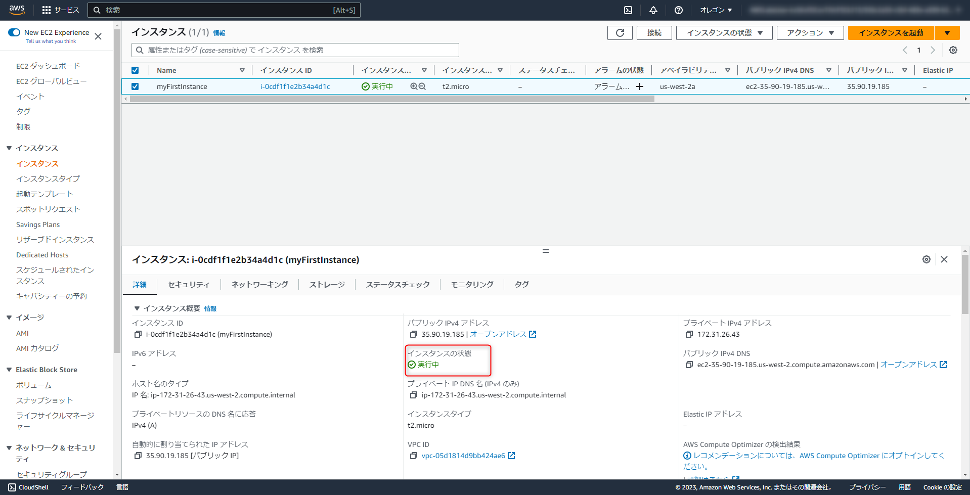 AWS Builder Labs (セルフペースラボ) の Launching Amazon EC2 Instances をやってみた | DevelopersIO