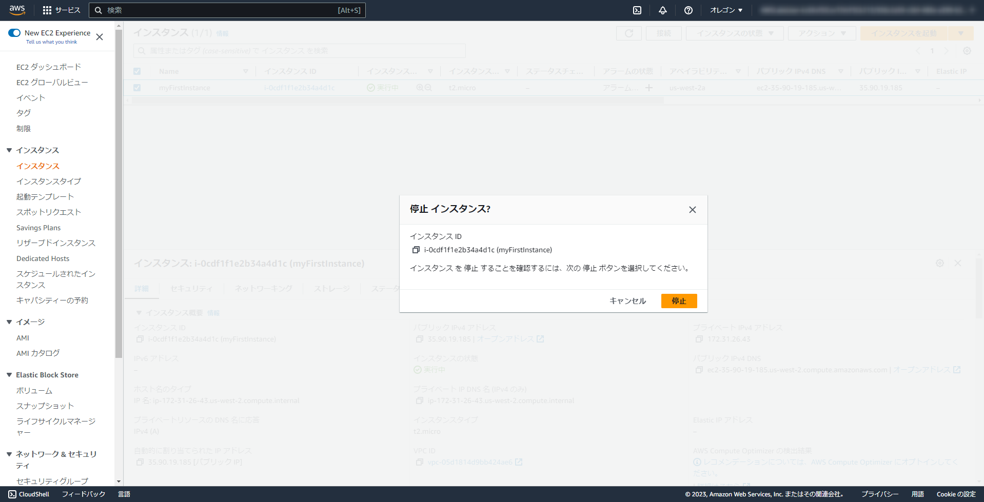 AWS Builder Labs (セルフペースラボ) の Launching Amazon EC2 Instances をやってみた | DevelopersIO