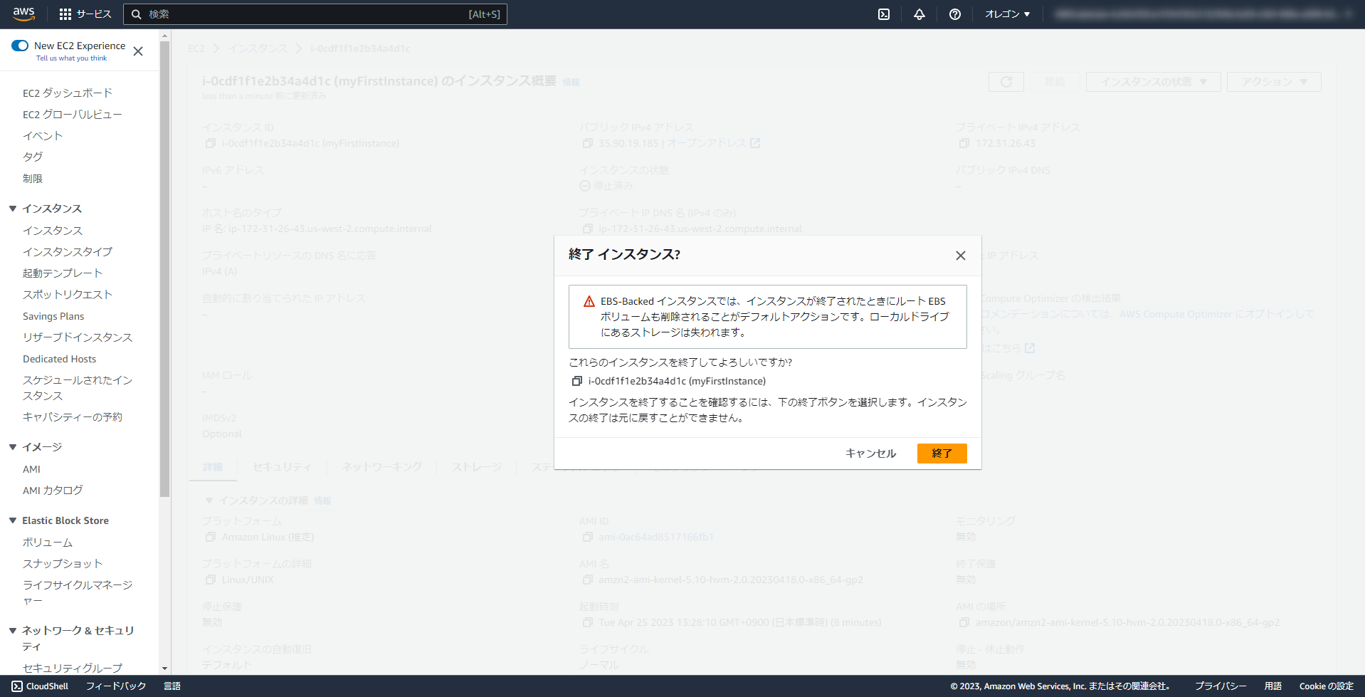 AWS Builder Labs (セルフペースラボ) の Launching Amazon EC2 Instances をやってみた | DevelopersIO