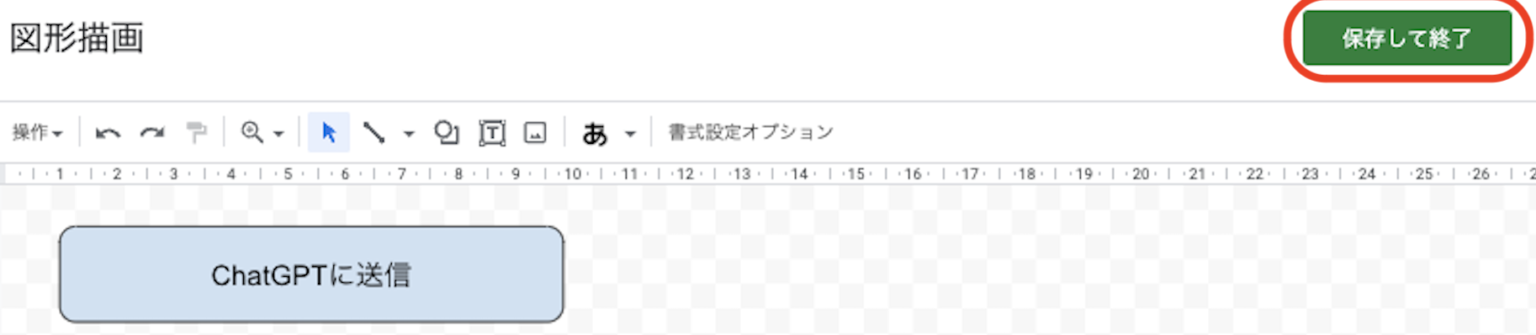 [初心者向け]スプレッドシート + GAS で ChatGPT API を使ってみた | DevelopersIO