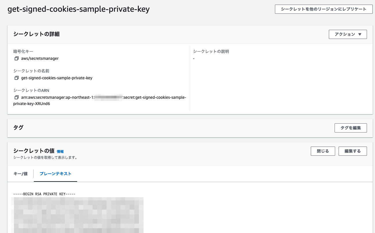 プライベートなCloudFrontと認証して閲覧許可するAPIをAWS CDKで構築してみる | DevelopersIO