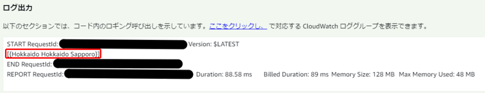 Lambda(Go)でDynamoDBのデータ取得・登録(GET/POST)をしてみた | DevelopersIO