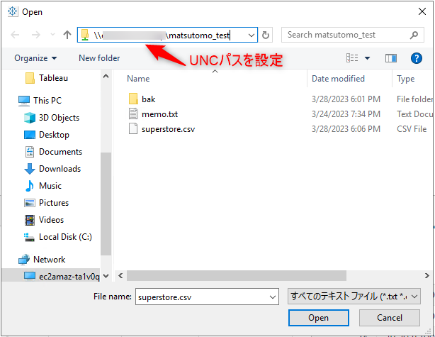 Tableau Serverからライブ接続しているcsvファイルをAlteryxで更新してみた | DevelopersIO