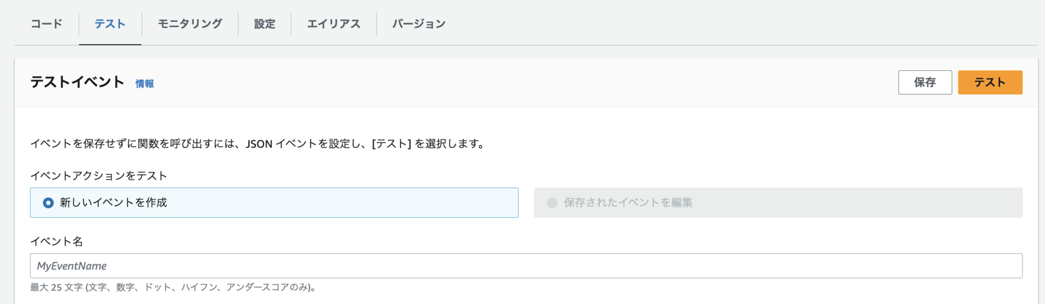 WeasyPrintをAWS Lambdaで使用するアプリケーションをAWS CDKに移植してみた | DevelopersIO
