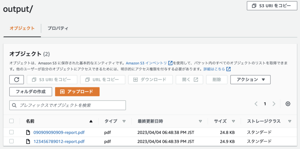WeasyPrintをAWS Lambdaで使用するアプリケーションをAWS CDKに移植してみた | DevelopersIO