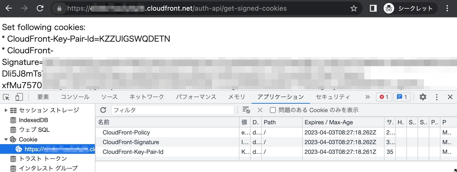 プライベートなCloudFrontと認証して閲覧許可するAPIをAWS CDKで構築してみる | DevelopersIO