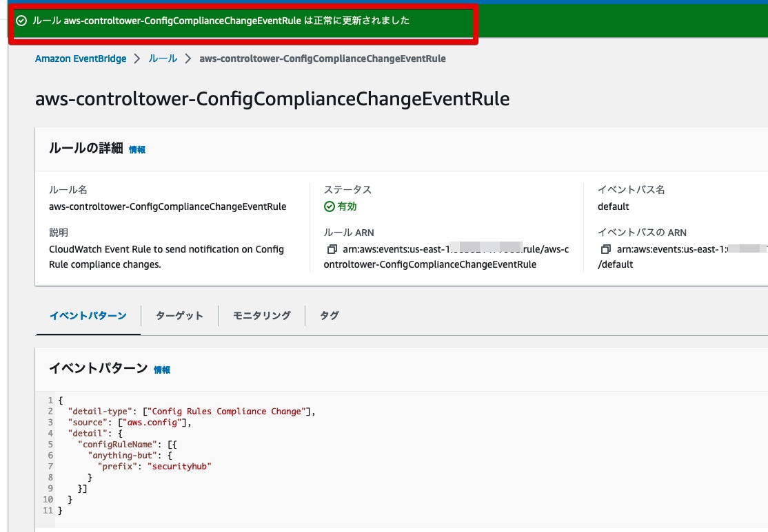 AWS Control TowerのSCPでDenyされるアクションを一時的に実行するワークアラウンド | DevelopersIO