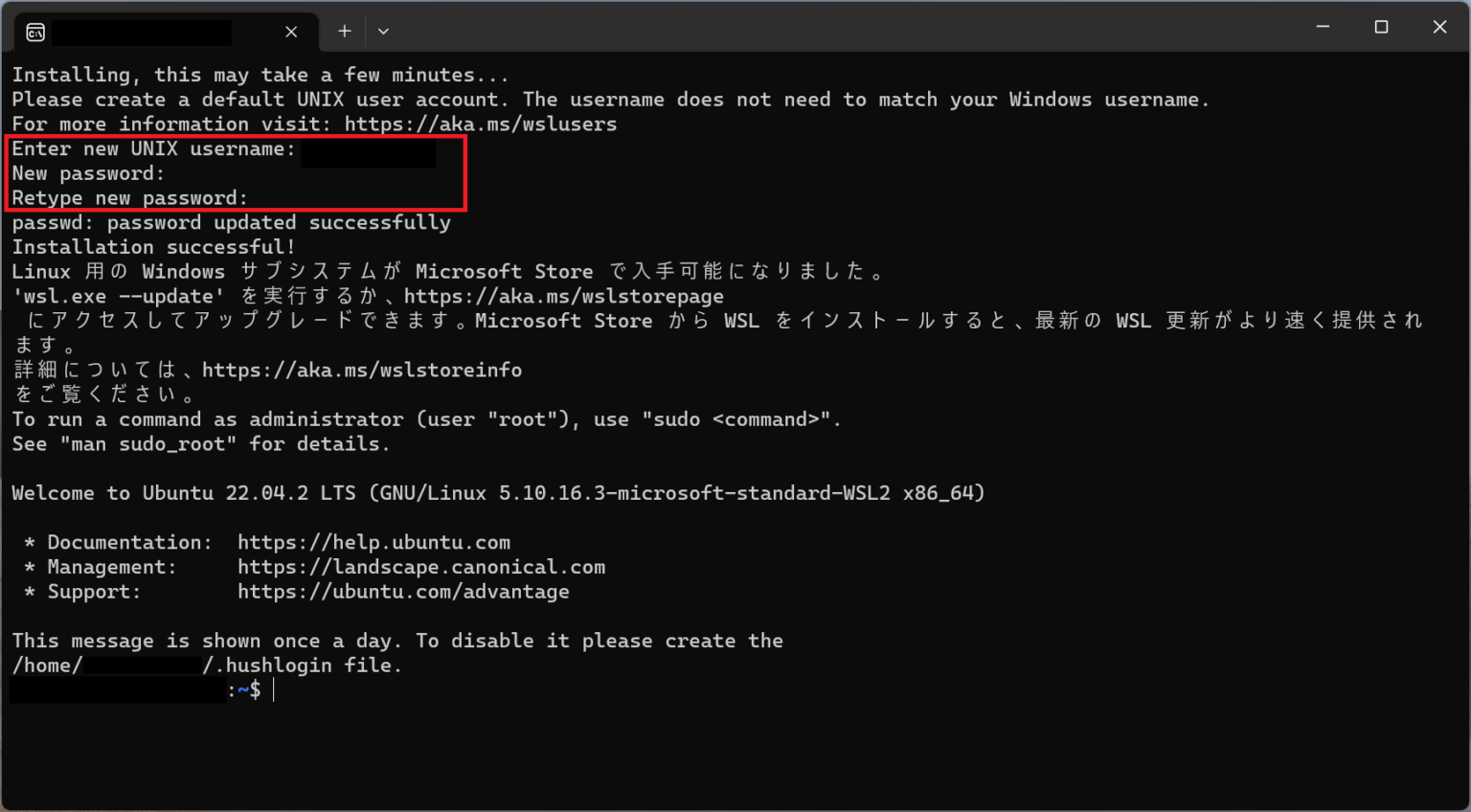 Windows 11 で WSL2 をセットアップしてみた | DevelopersIO