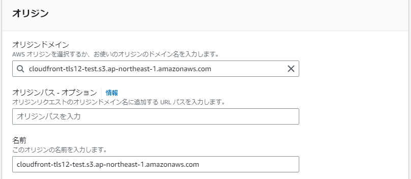 CloudFront+S3 で署名付き URL を用いたコンテンツアクセスをしてみた 2023 | DevelopersIO
