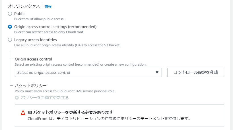 CloudFront+S3 で署名付き URL を用いたコンテンツアクセスをしてみた 2023 | DevelopersIO