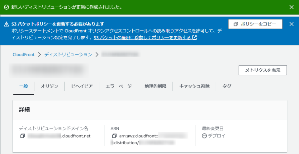 CloudFront+S3 で署名付き URL を用いたコンテンツアクセスをしてみた 2023 | DevelopersIO