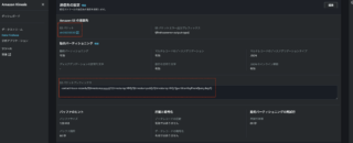 [Amazon Connect]CTR(問い合わせレコードデータモデル)を活用する際に気をつけるポイントを整理してみた | DevelopersIO
