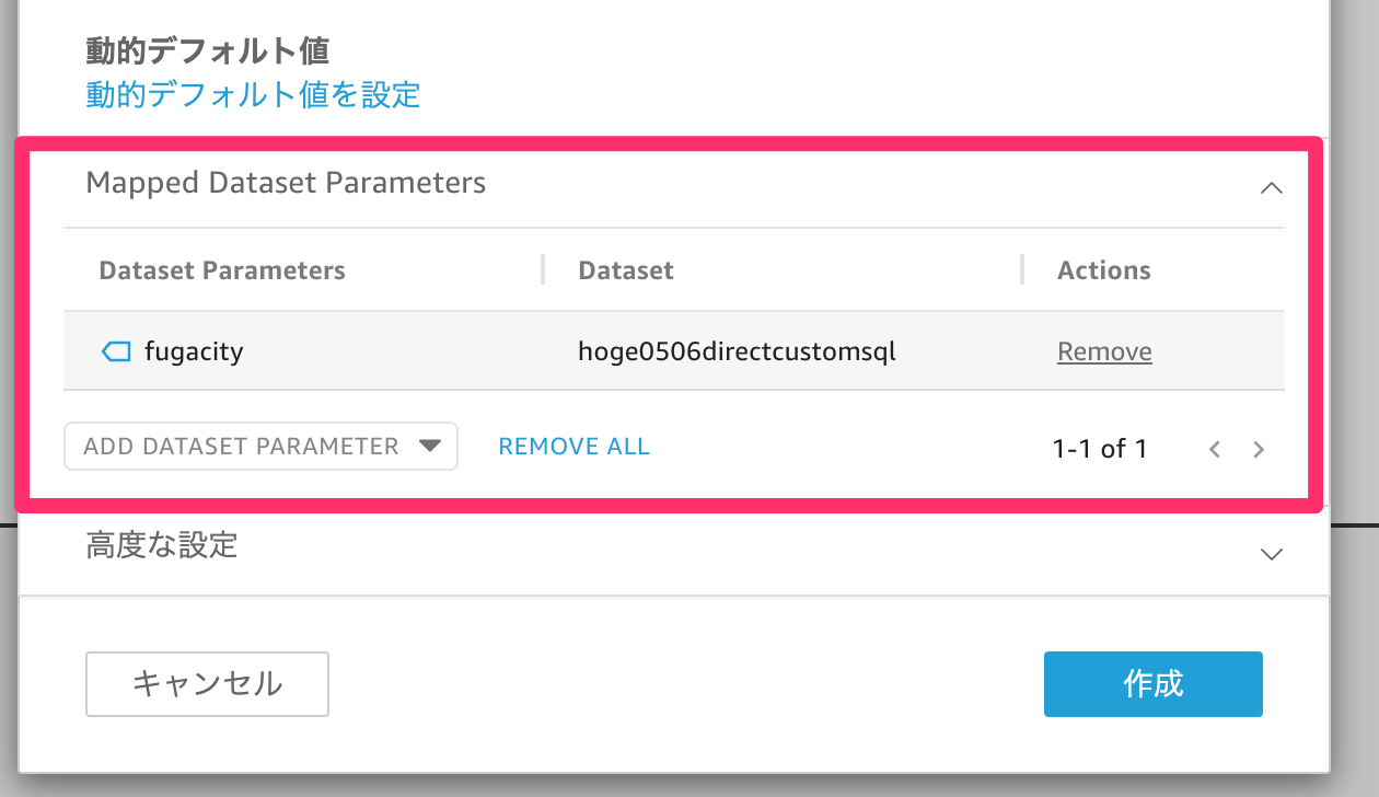[アップデート] Amazon QuickSight のダイレクトクエリモード + カスタム SQL での柔軟性が向上するデータセットパラメータ機能が追加されました | DevelopersIO