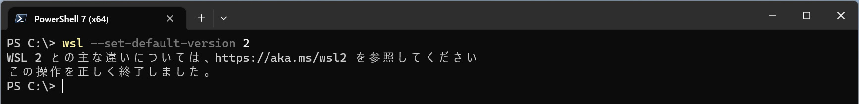 Windows 11 で WSL2 をセットアップしてみた | DevelopersIO