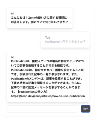 GPT-3でZennの使い方を回答できる問い合わせシステムを作ってみた | DevelopersIO