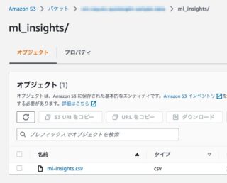 QuickSightのサンプルデータでML Insightを使用した予測機能を試してみる | DevelopersIO