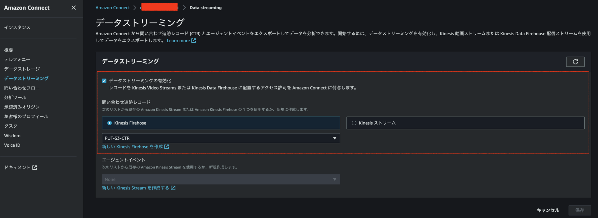 [Amazon Connect]CTR(問い合わせレコードデータモデル)を活用する際に気をつけるポイントを整理してみた | DevelopersIO