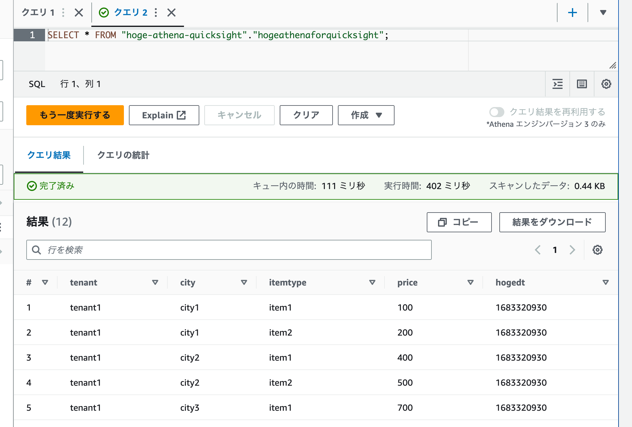 [アップデート] Amazon QuickSight のダイレクトクエリモード + カスタム SQL での柔軟性が向上するデータセットパラメータ機能が追加されました | DevelopersIO