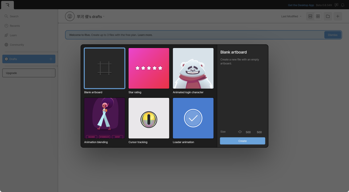 Rive を使ったマイクロインタラクションの作成 | DevelopersIO