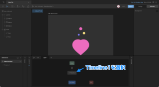 Rive を使ったマイクロインタラクションの作成 | DevelopersIO
