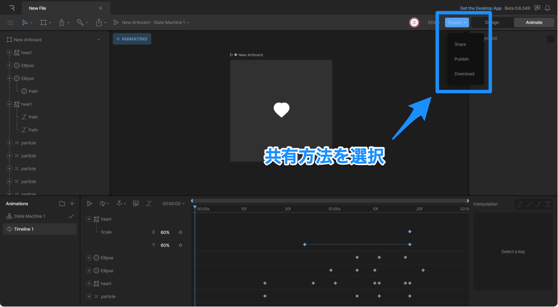 Rive を使ったマイクロインタラクションの作成 | DevelopersIO