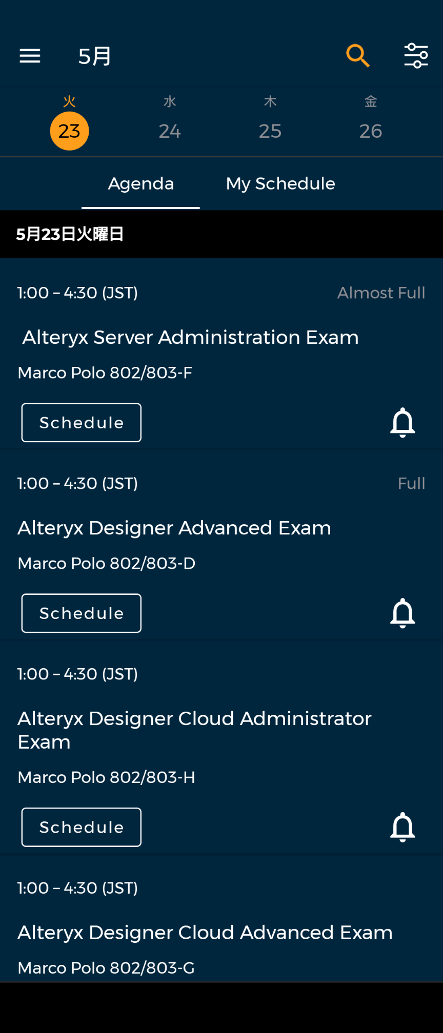 Alteryx Inspire 2023に向けて、Alteryx Inspireの公式アプリをインストールしてみた | DevelopersIO