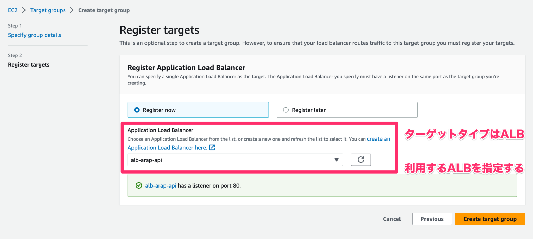 Amazon API Gateway を利用してHTTPメソッドを変換してみた | DevelopersIO