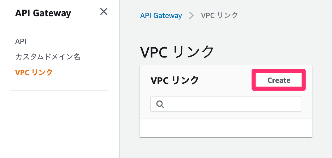 Amazon API Gateway を利用してHTTPメソッドを変換してみた | DevelopersIO