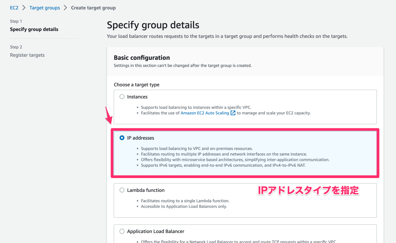 Application Load BalancerからVMware Cloud on AWSへの接続を試してみた | DevelopersIO