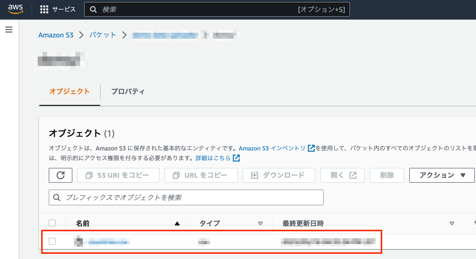 Csa Data Uploaderでエンドポイントを経由してamazon S3へアップロードする Developersio