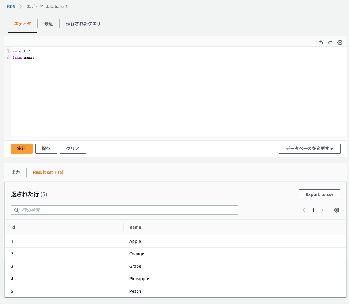 Glue StudioでAurora Serverless v1からデータを取得して結合するGlue Jobを作ってみた | DevelopersIO