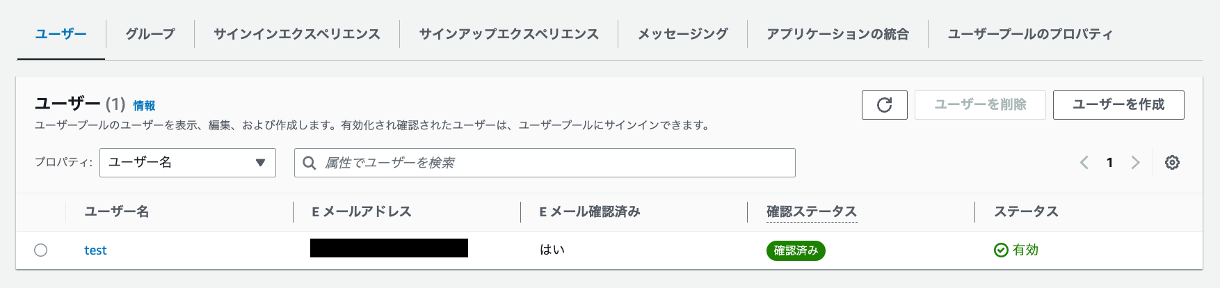 ALB + EC2の構成に、Amazon CognitoのHosted UIを利用し、多要素認証（MFA）を実装してみた | DevelopersIO