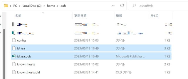 Windows 11 で SSH 鍵を生成し Backlog Git でクローンするまで | DevelopersIO