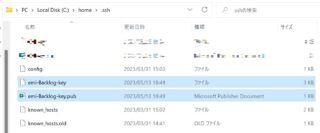 Windows 11 で SSH 鍵を生成し Backlog Git でクローンするまで | DevelopersIO
