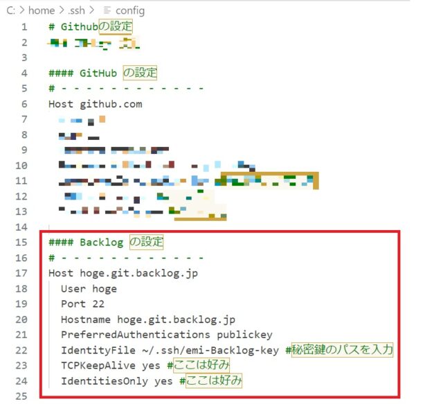 Windows 11 で SSH 鍵を生成し Backlog Git でクローンするまで | DevelopersIO