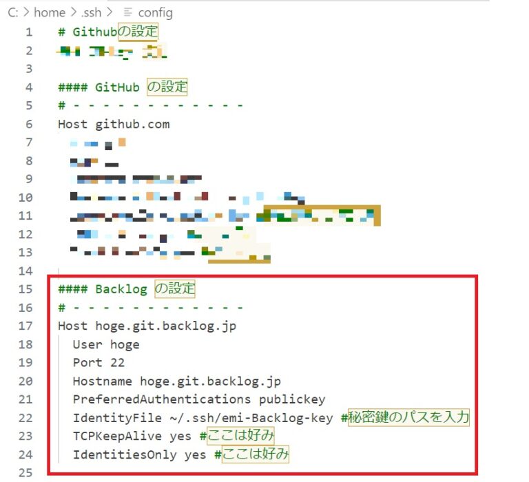Windows 11 で SSH 鍵を生成し Backlog Git でクローンするまで | DevelopersIO