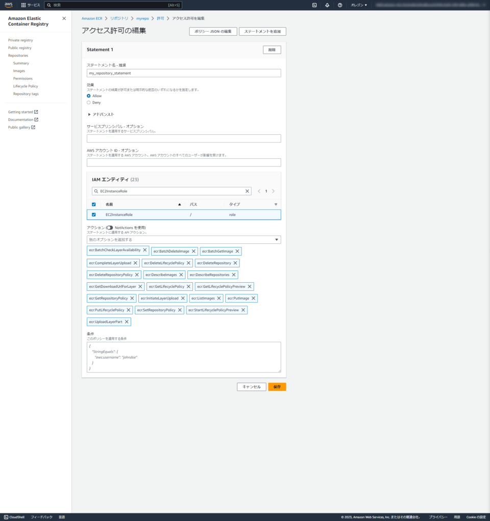 AWS Builder Labs (セルフペースラボ) の Introduction to Amazon Elastic Container Registry をやってみた ...