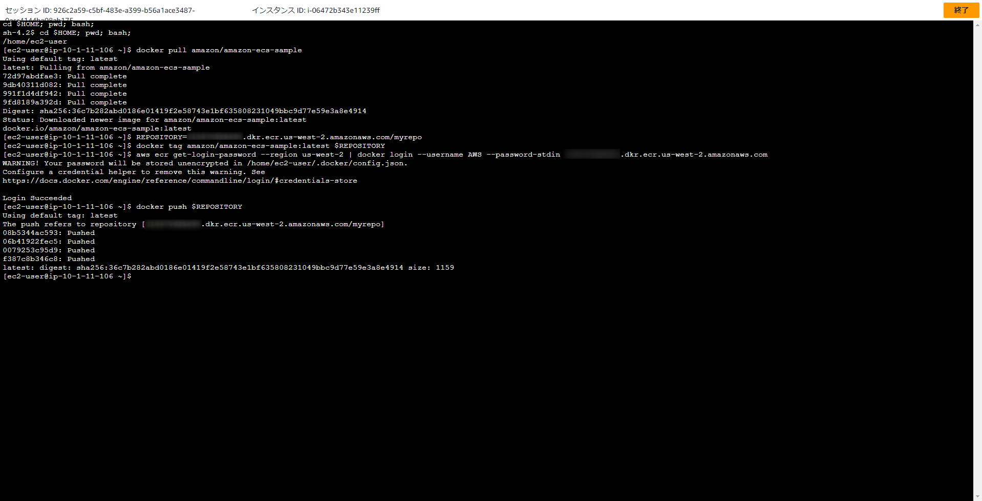 Aws Builder Labs セルフペースラボ の Introduction To Amazon Elastic Container Registry をやってみた