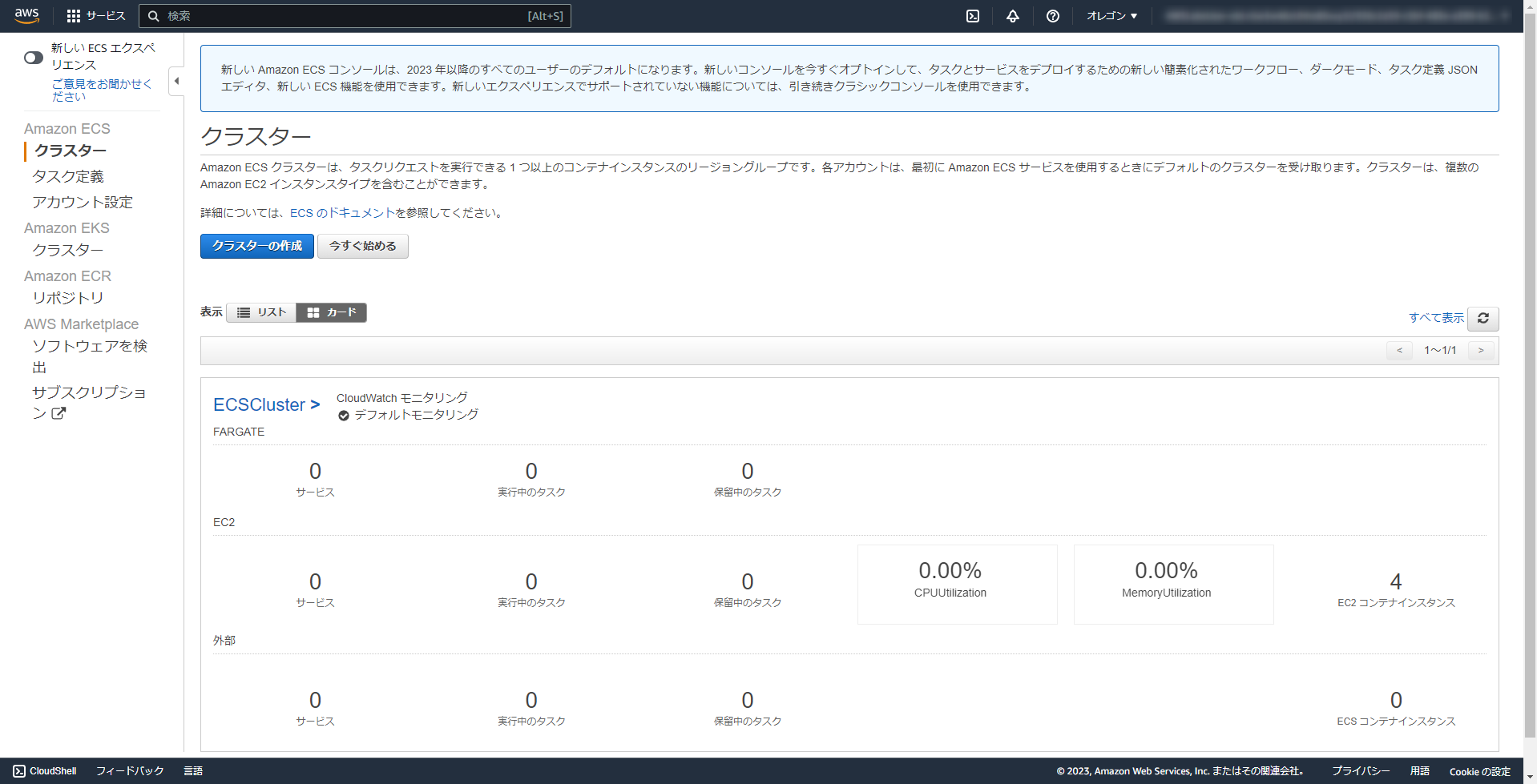 Aws Builder Labs セルフペースラボ の Introduction To Amazon Elastic Container Registry をやってみた