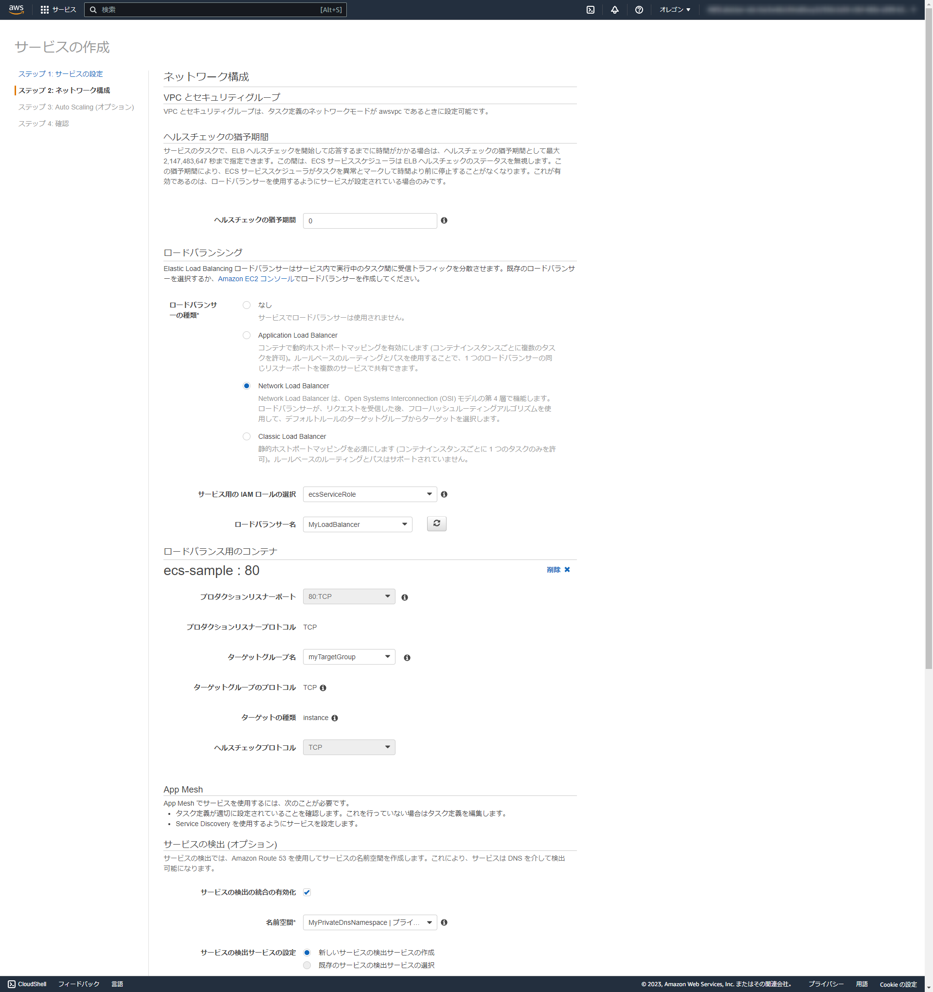 Aws Builder Labs セルフペースラボ の Introduction To Amazon Elastic Container Registry をやってみた