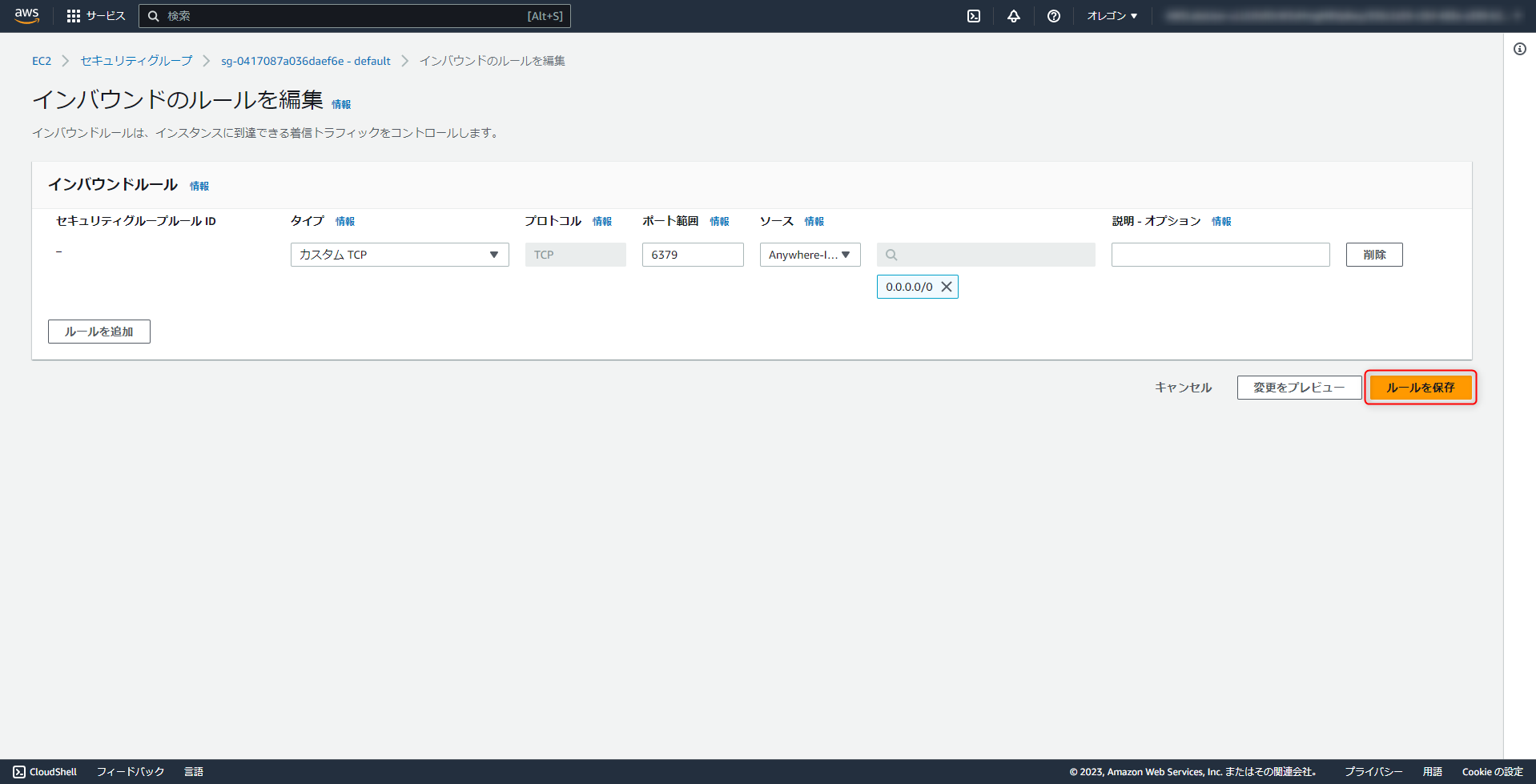 AWS Builder Labs (セルフペースラボ) の Introduction to Amazon ElastiCache をやってみた | DevelopersIO