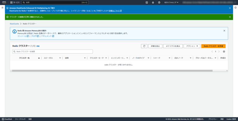 AWS Builder Labs (セルフペースラボ) の Introduction to Amazon ElastiCache with Windows Server をやってみた ...