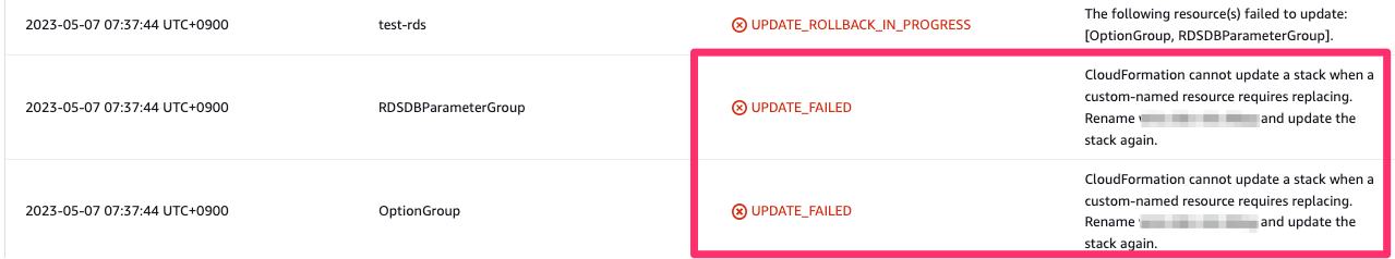 CloudFormation에서 리소스 명 변경 시 CloudFormation cannot update a stack when a custom-named resource ...