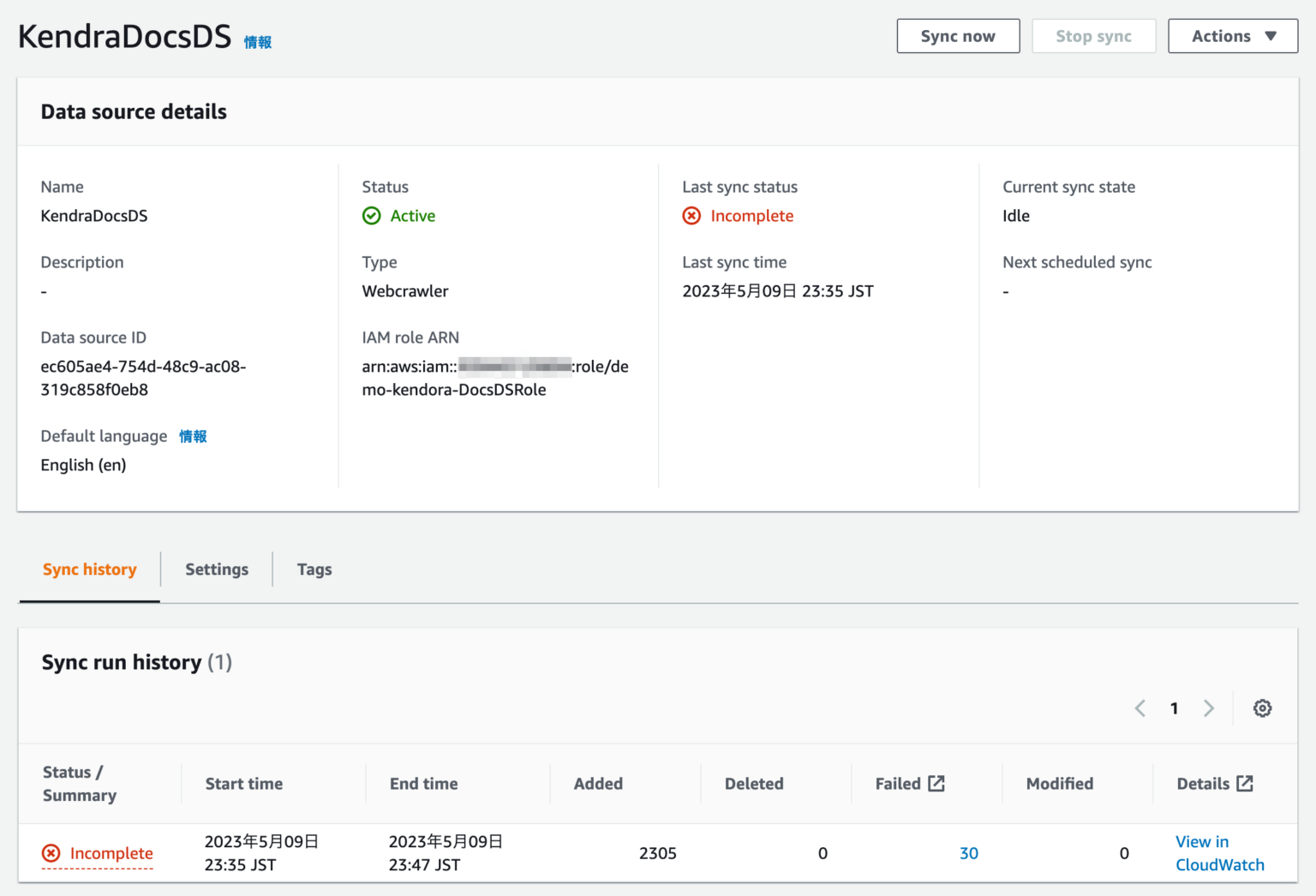 Amazon Kendra と OpenAI により最新の AWS ユーザーガイドに基づいて回答するチャットアプリケーションのサンプルを試してみた | DevelopersIO