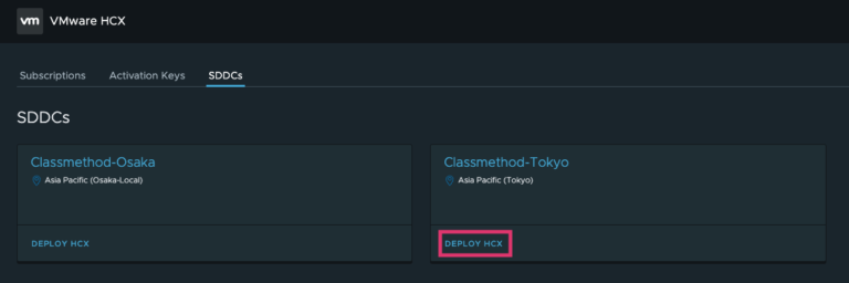 HCX による SDDC 間のL2延伸および仮想マシンの移行を試してみた | DevelopersIO