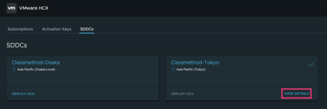 HCX による SDDC 間のL2延伸および仮想マシンの移行を試してみた | DevelopersIO