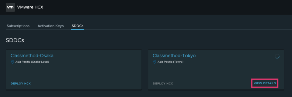 HCX による SDDC 間のL2延伸および仮想マシンの移行を試してみた | DevelopersIO