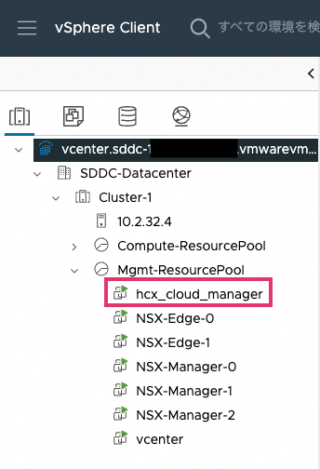 HCX による SDDC 間のL2延伸および仮想マシンの移行を試してみた | DevelopersIO