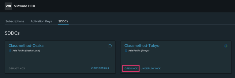 HCX による SDDC 間のL2延伸および仮想マシンの移行を試してみた | DevelopersIO
